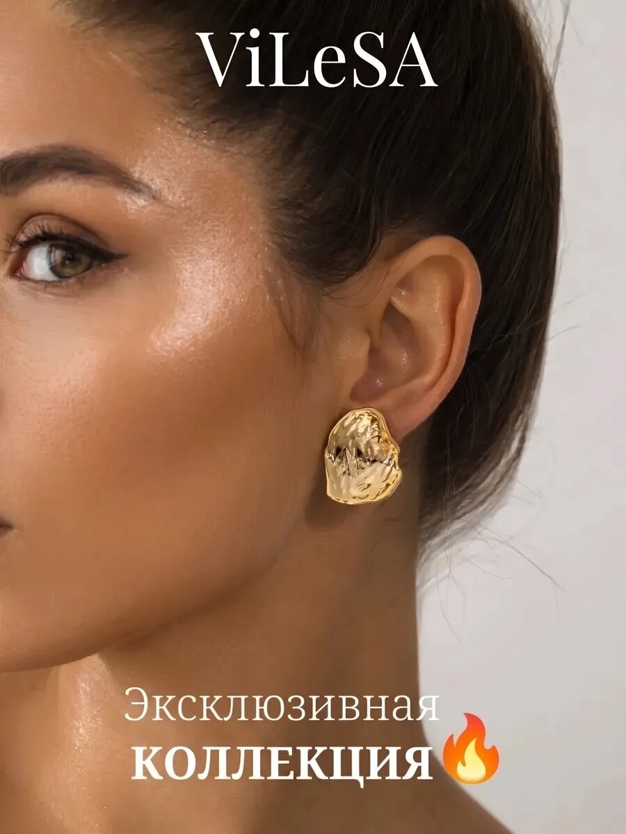 Серьги пусеты
