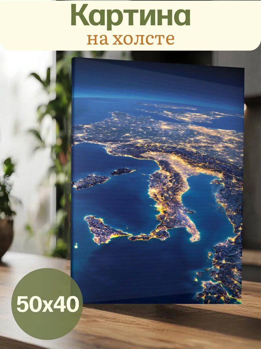Картина 40х50 Природа Река Горы Эстетика Пейзаж Зелень
