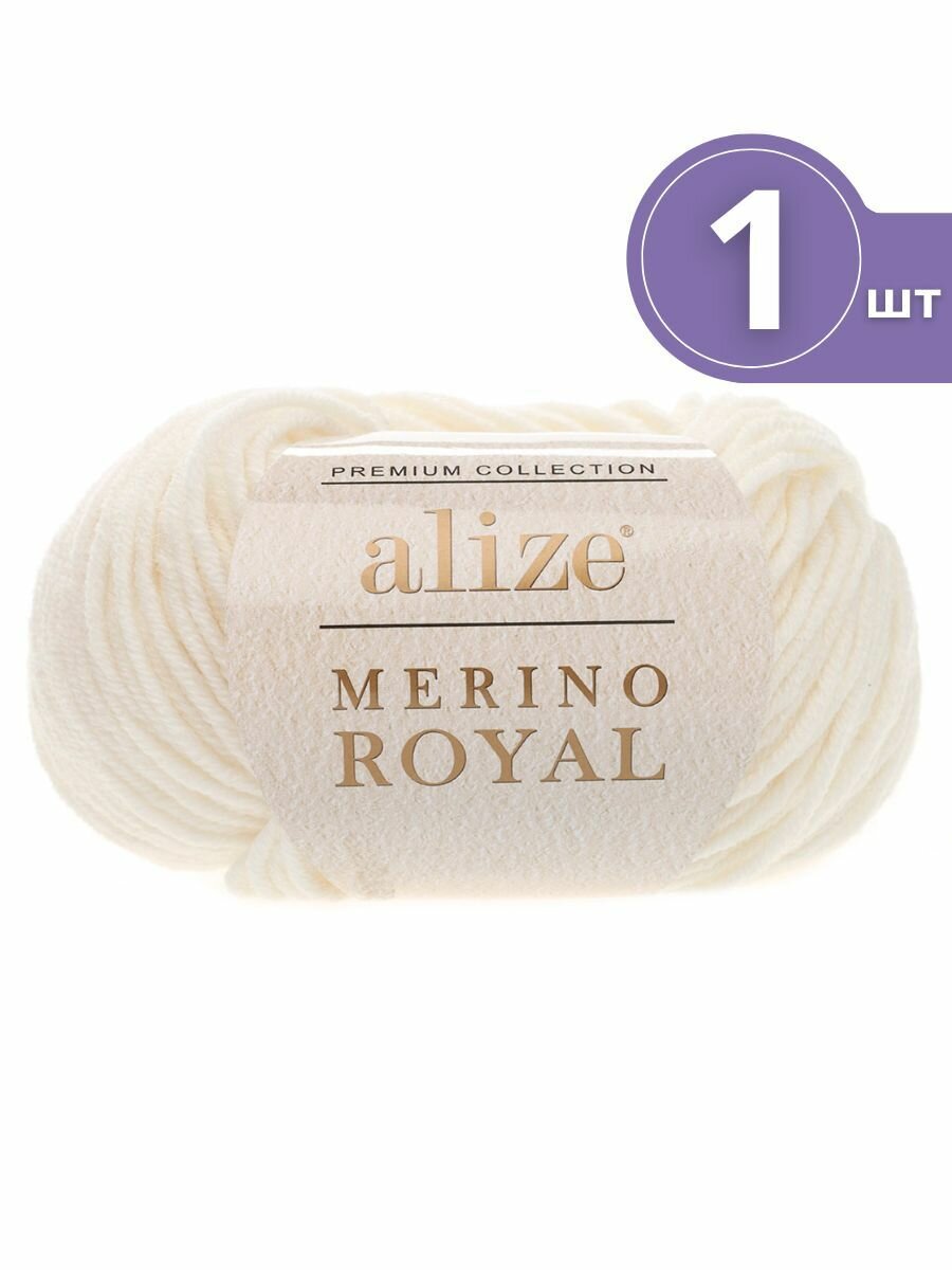 Пряжа Alize Merino Royal (Ализе Мерино Роял) - 1 моток цвет: молочный (62), 100% мериносовая шерсть, 100м 50г