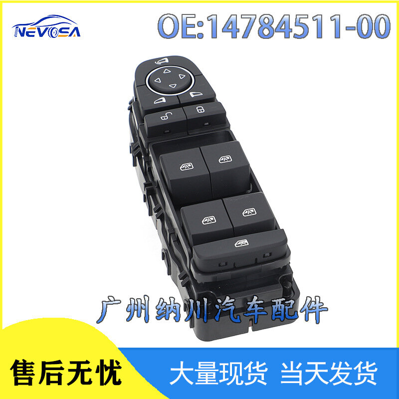14784511-00 подходит для переключателей автомобилей BYD, переключателей стеклоподъемников и переключателей электрических окон.