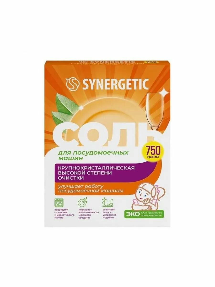 Synergetic Соль для посудомоечных машин высокой степени очистки 750 г