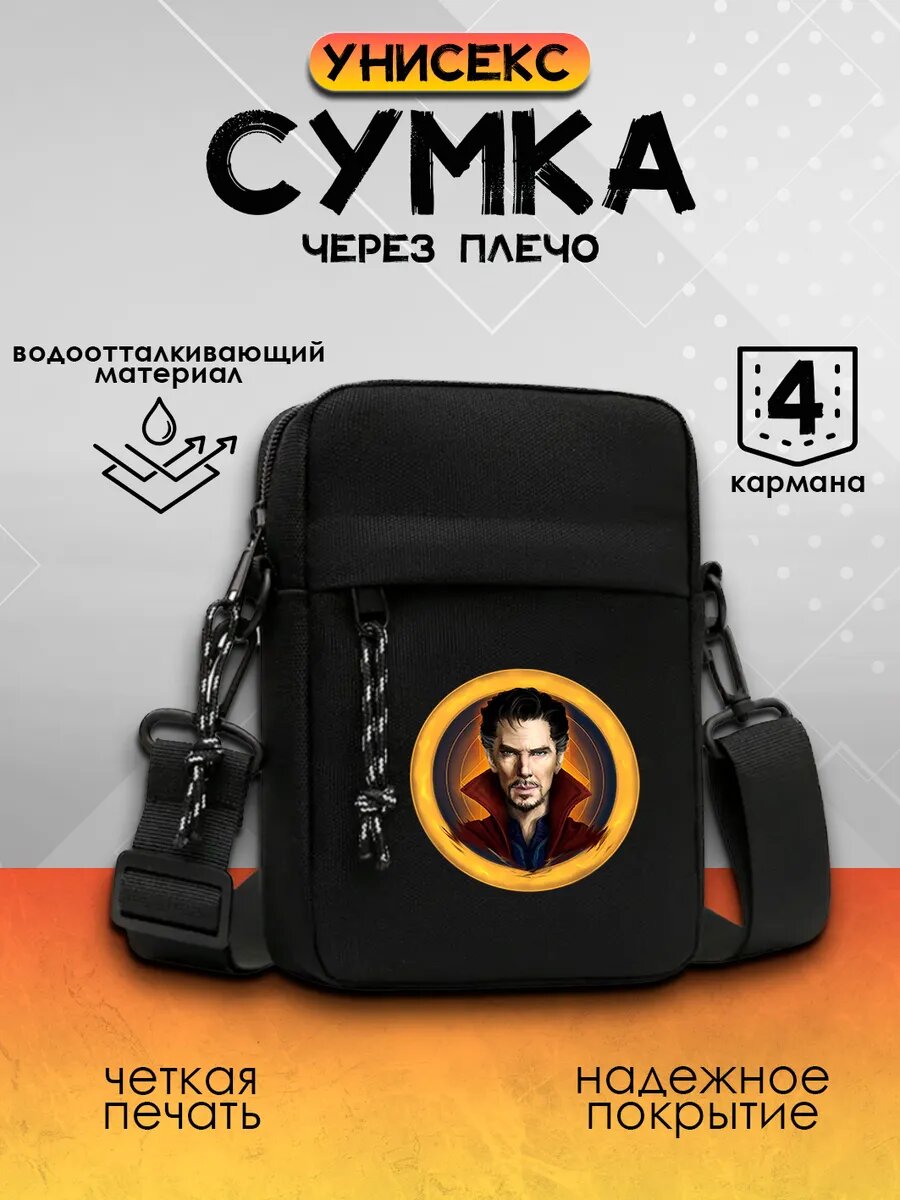 Сумка барсетка PINREX