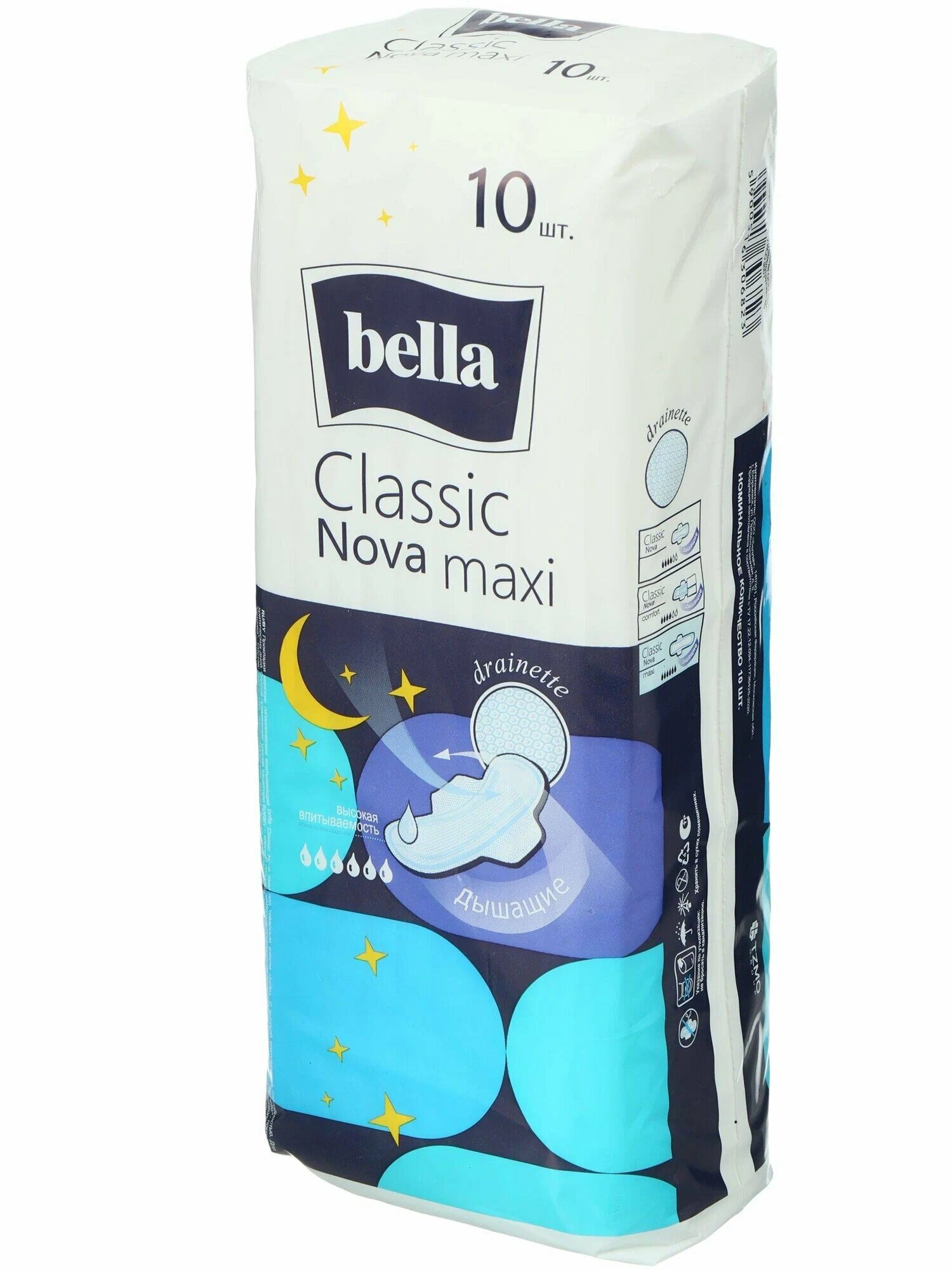 Прокладки гигиенические BELLA 10шт Classic nova Maxi драй с крыл. НДС 20%