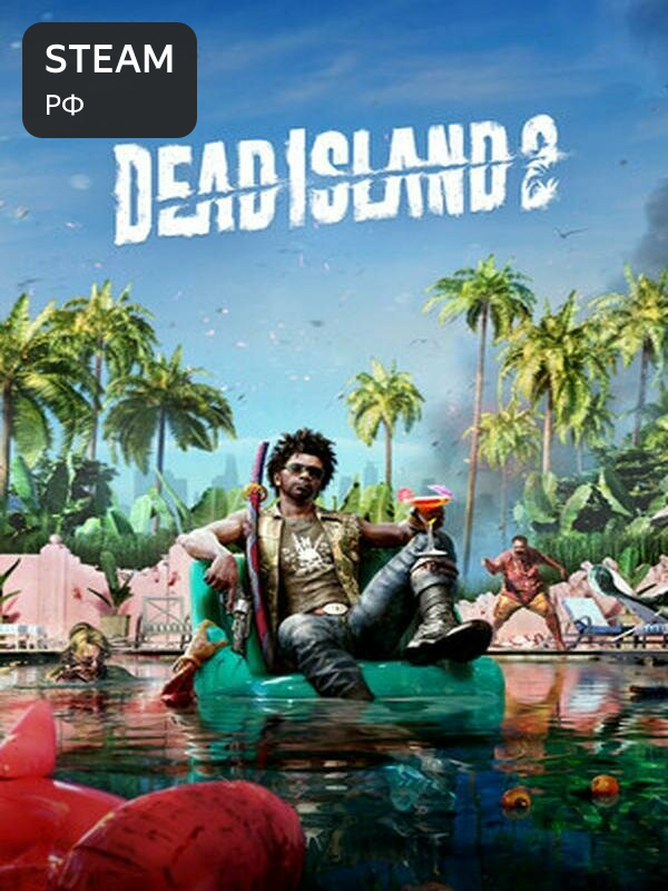 Dead Island 2 Ultimate Edition, Россия