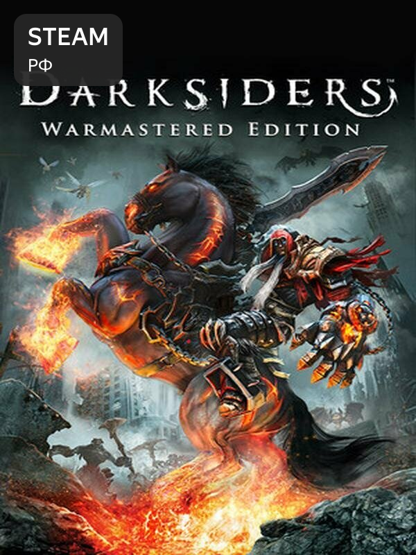 Darksiders Warmastered Edition, Россия