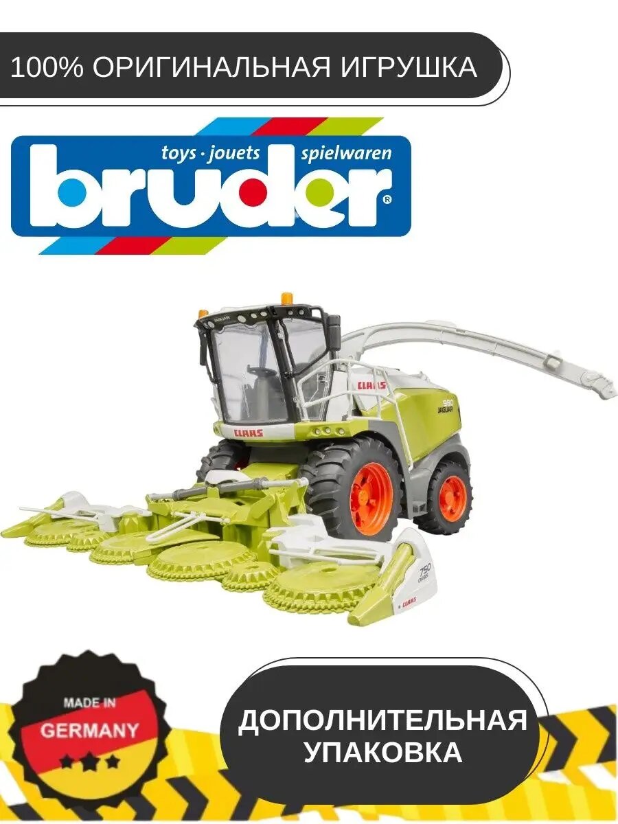 Bruder Комбайн кормоуборочный Claas Jaguar 980, 02134