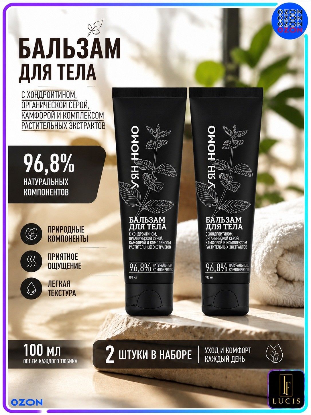 Маска косметическая Антивозрастной уход Для всех типов кожи