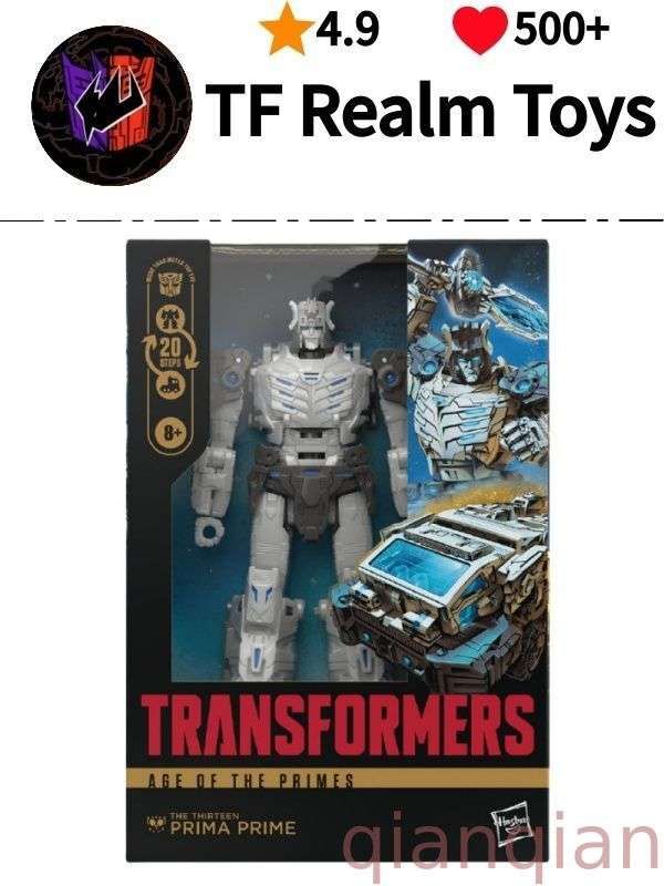Трансформеры игрушки Hasbro Voyager Class The Thirteen Prima Prime 17.5cm G1007