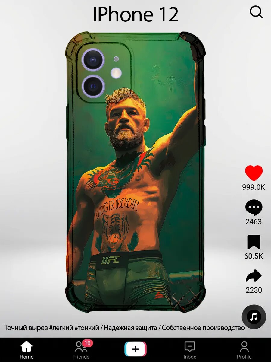 Чехол на iPhone 12 с принтом UFC Макгрегор