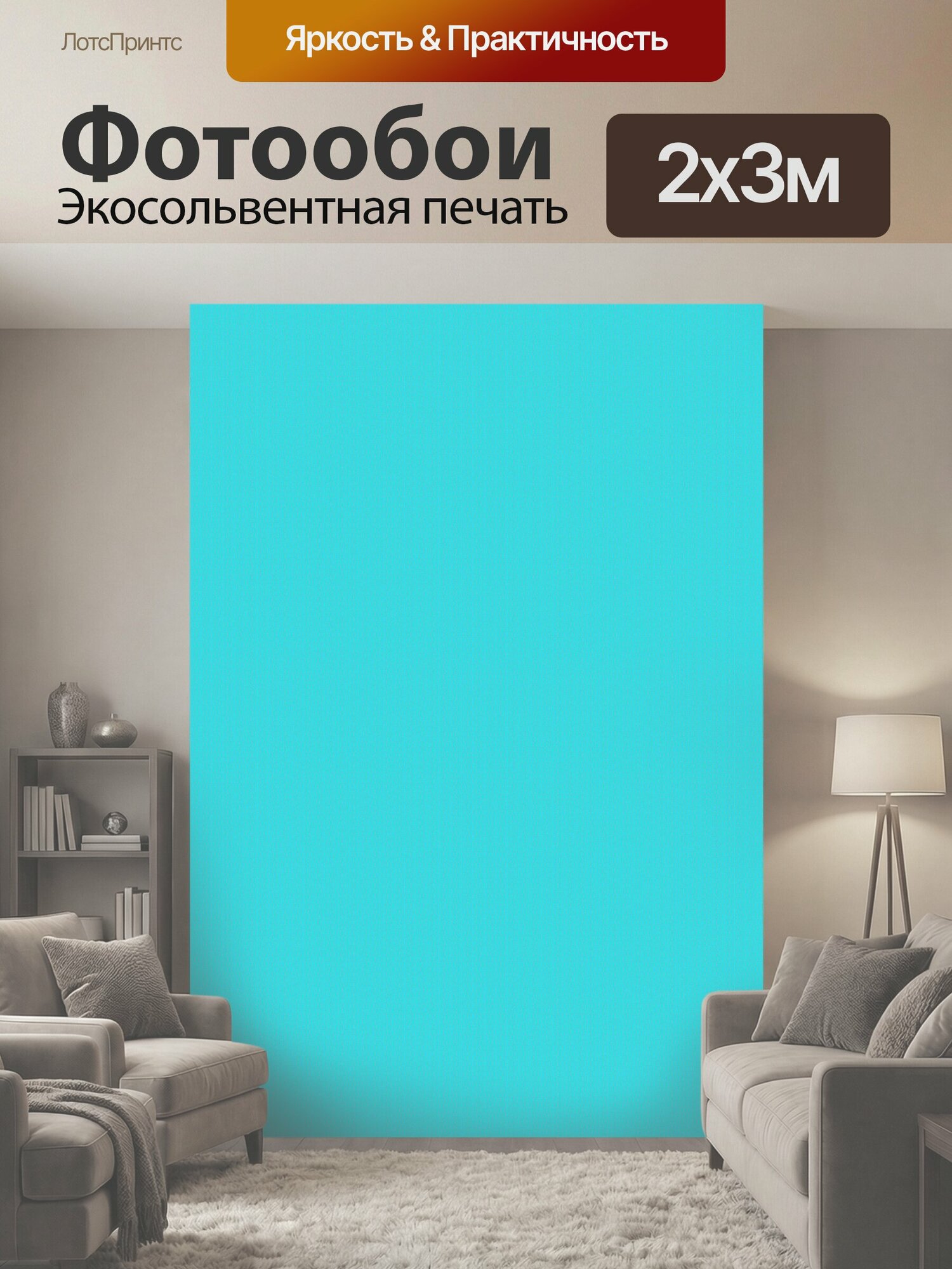 Фотообои "Текстурированный фон Синий бирюзовые текстурированные обои фон обои бумага скрапбукинг текстура простой записки powerpoint." 200x300 см. экосольвентная печать