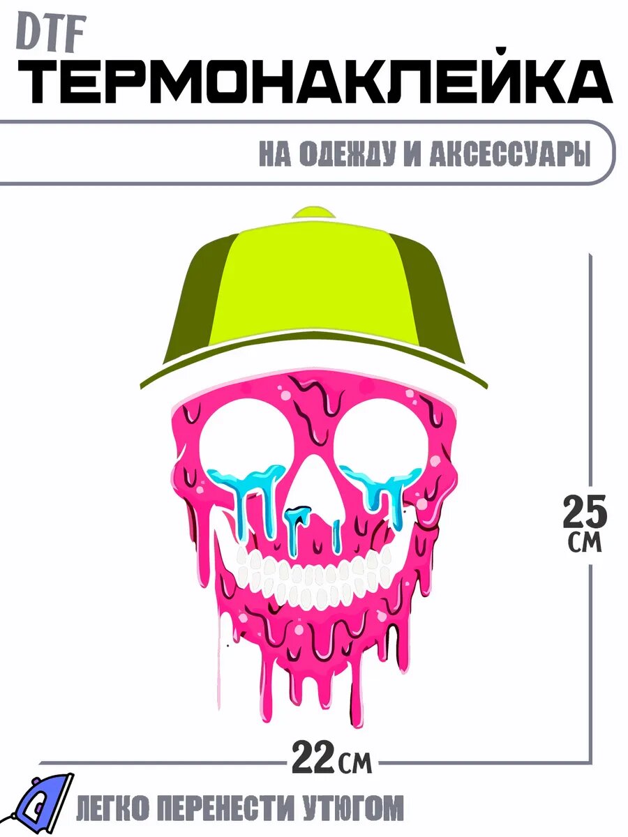 Термонаклейка рисунок неоновый череп