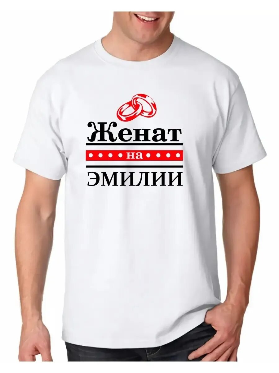 Футболка
