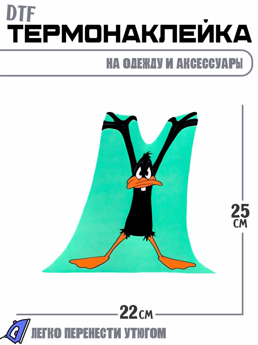 Термонаклейка Утка