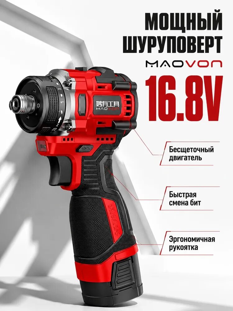 Набор электроинструмента — фото 1