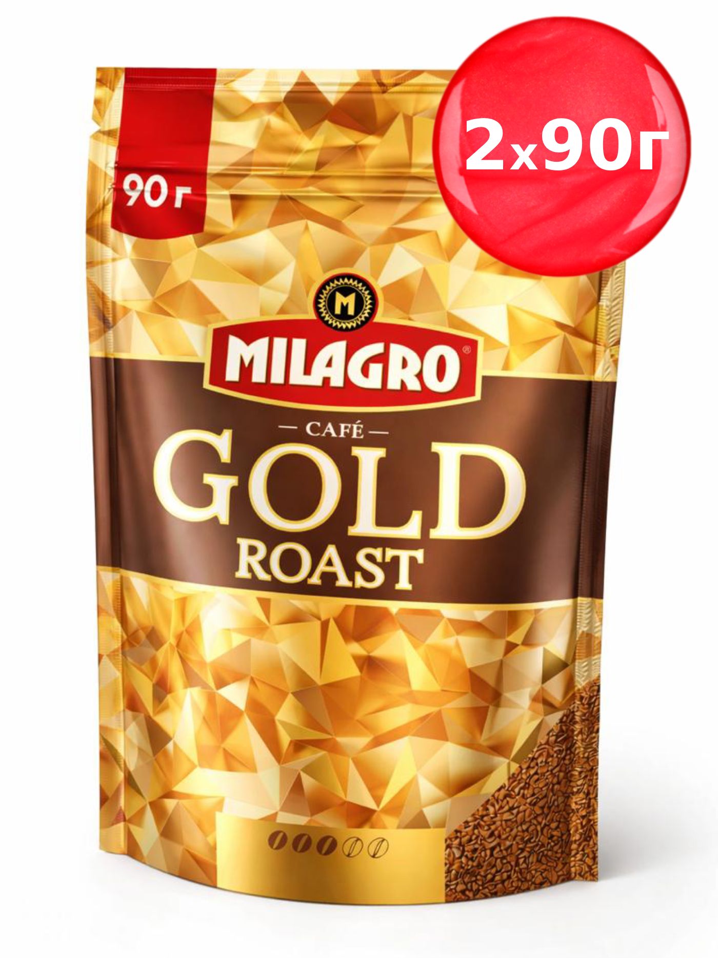 Кофе Milagro Gold Roast растворимый, 90 г х 2 шт, насыщенный аромат, мягкий вкус
