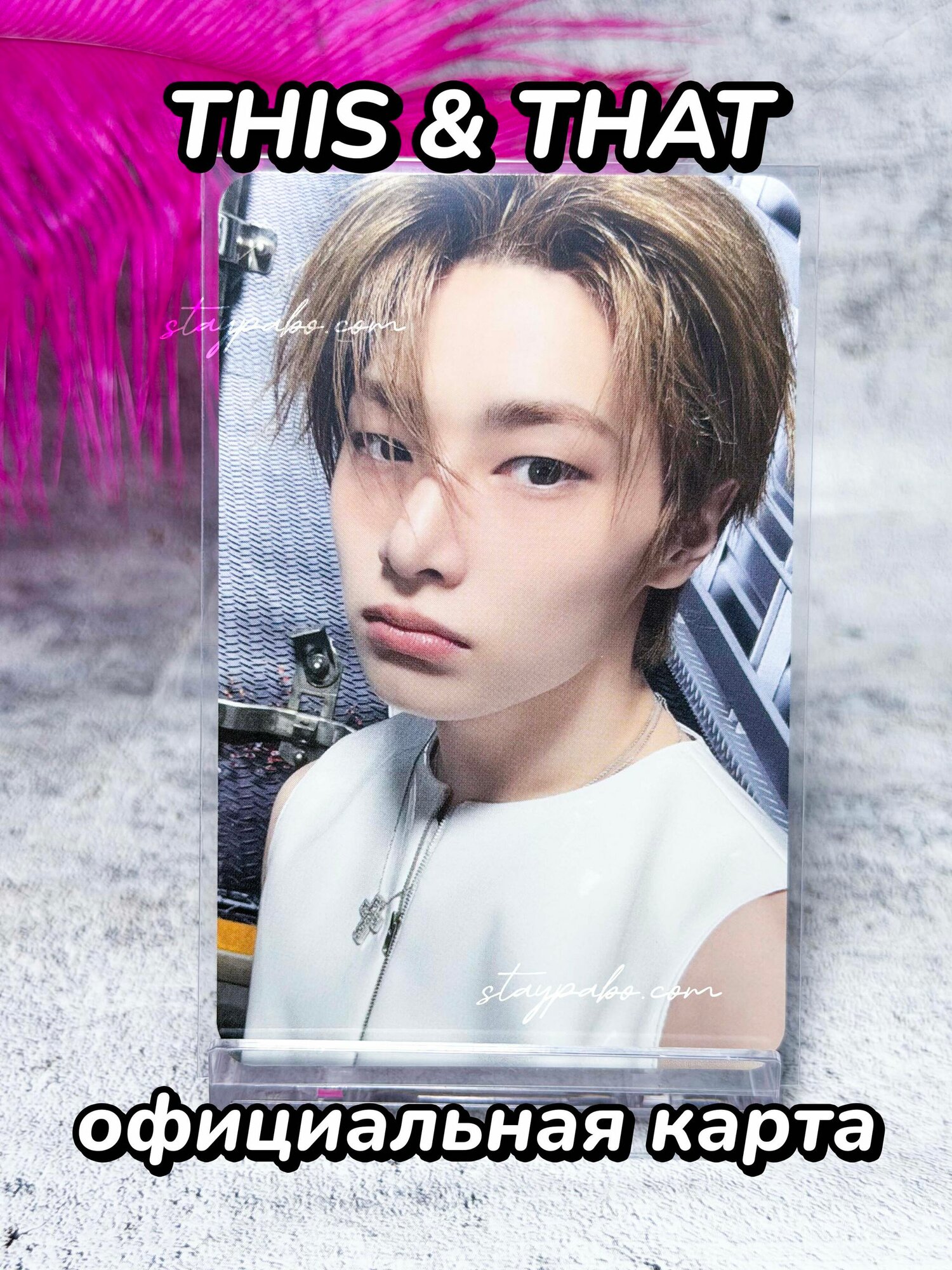 Карта Stray kids THIS & THAT Чонин альбомная LP ver официальная