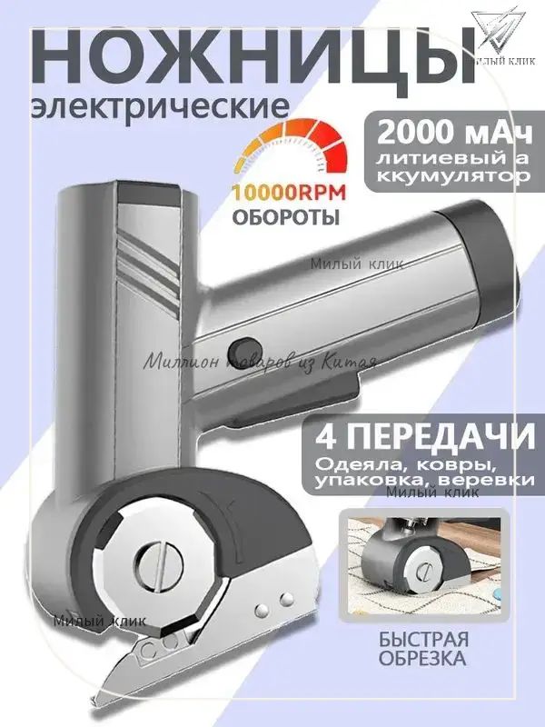Ножницы 17.5 см, 1 шт.
