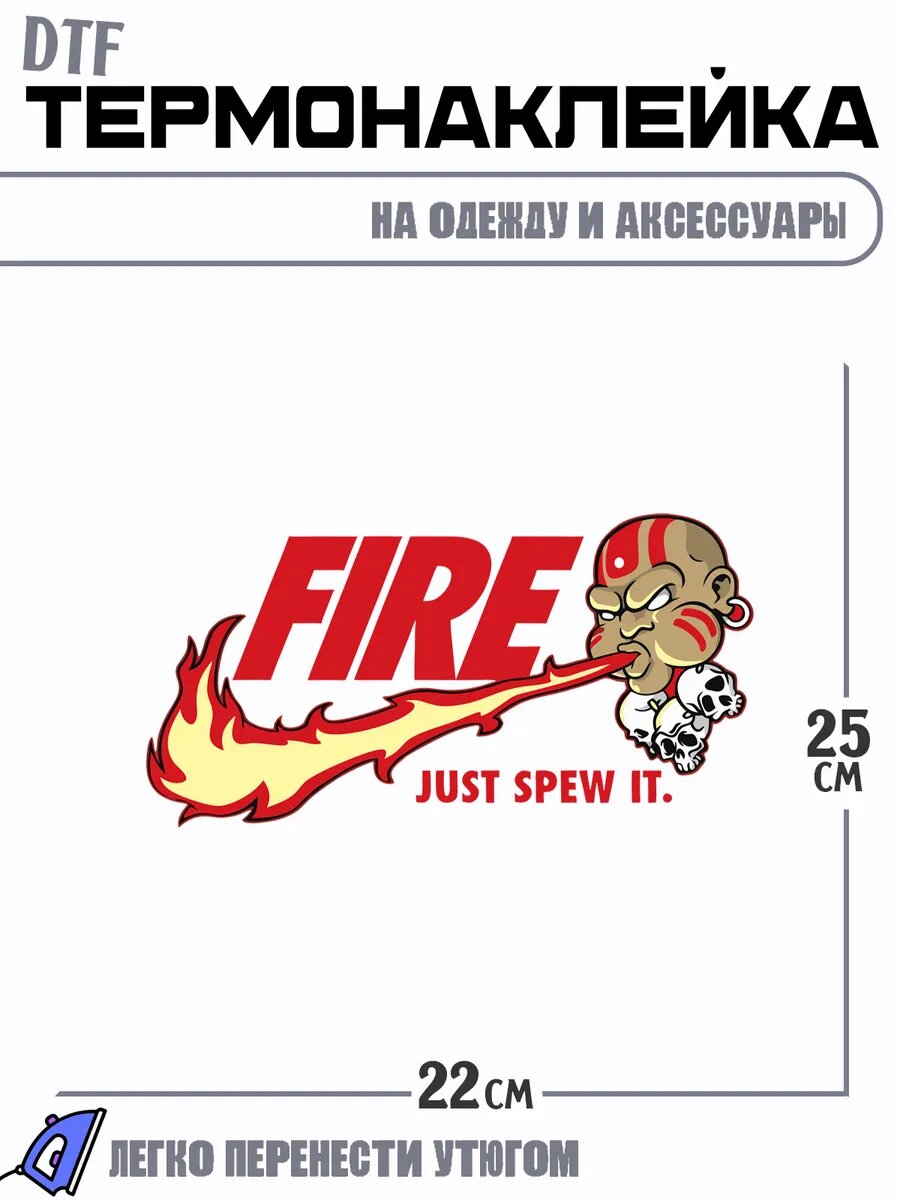 Термонаклейка огонь fire