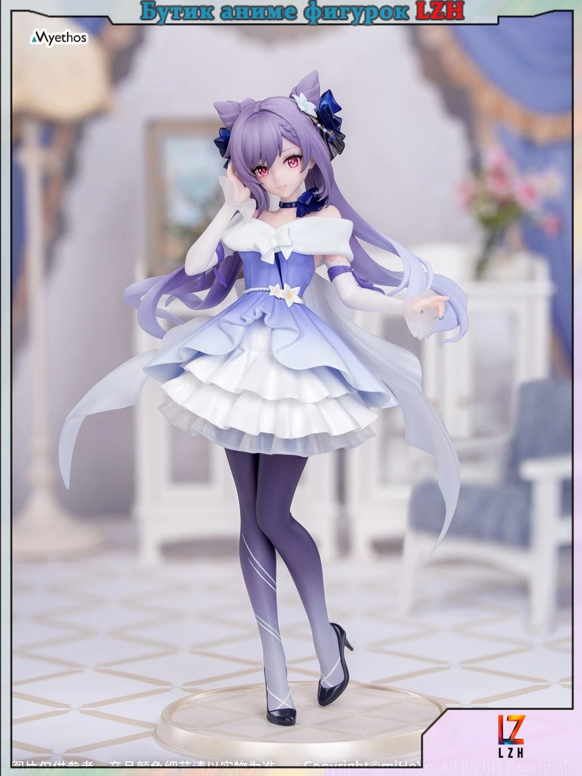 Фигурка Myethos Gift+ Кэ Цин (Keqing) в Splendid Night Feast из "Genshin Impact" 21.5cm (LZH)