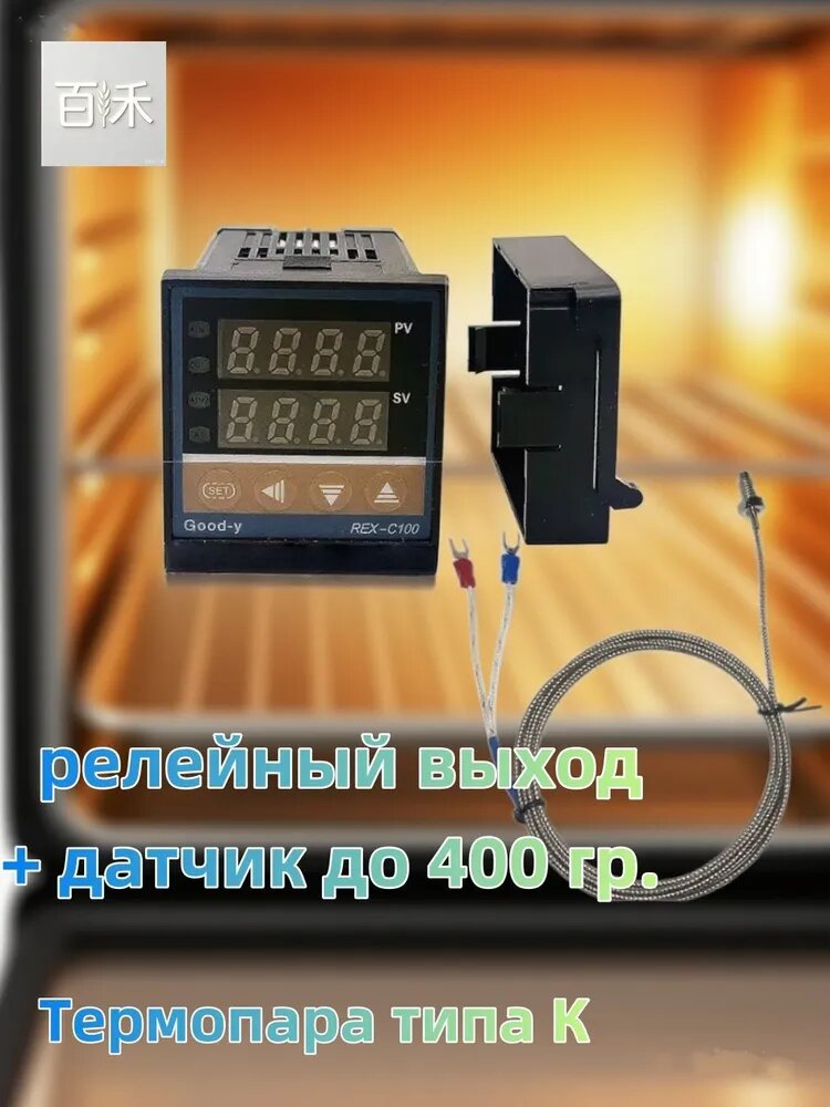 Терморегулятор, термостат Для конвекторов, Для теплого пола, черный матовый