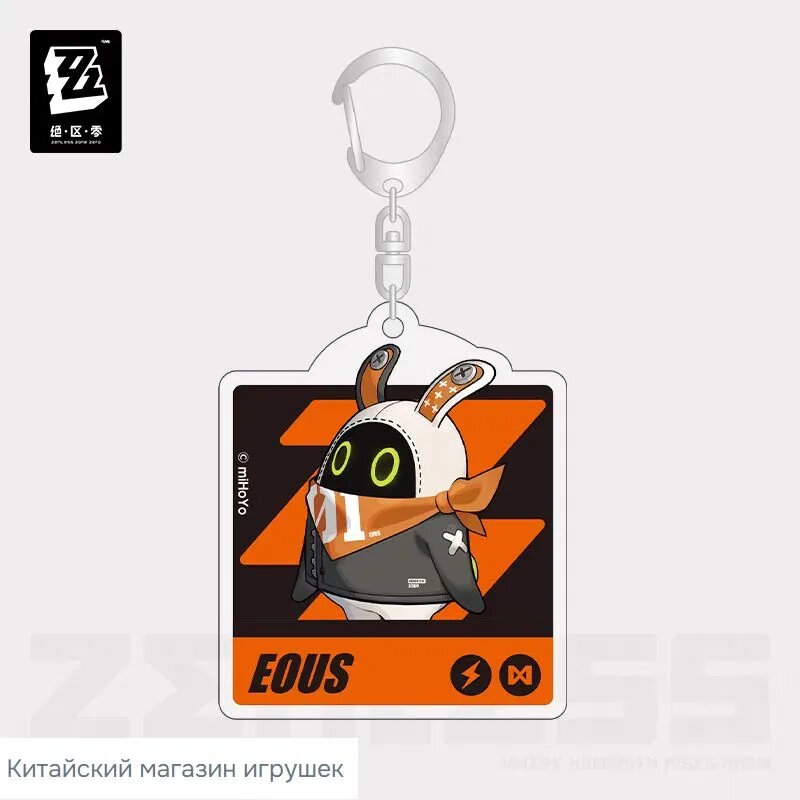 MiHoYo Zenless Zone Zero Акриловый брелок Чиби Eous фигурка подвеска