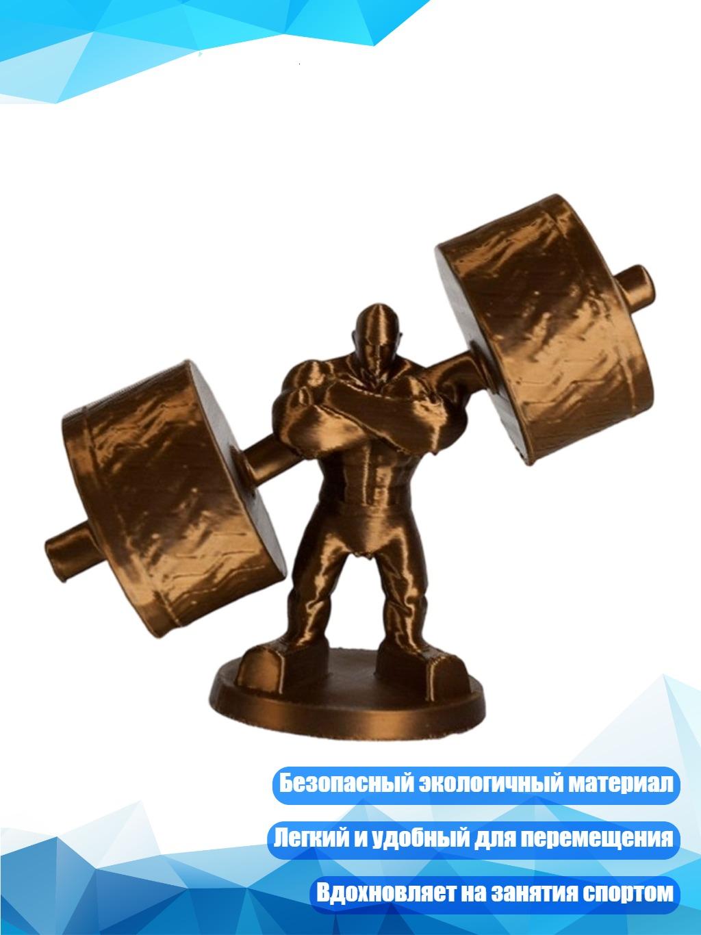 Уникальная черная фигурка гантели, Красная медь