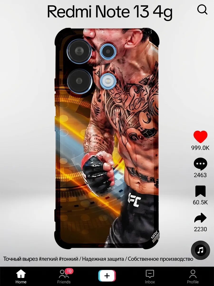 Чехол на redmi note13 4g с принтом UFC Холлоуэй