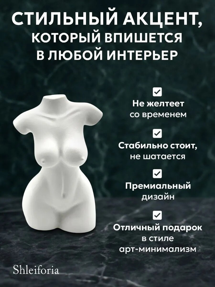 Фигурка Девушки Из Гипса Подарок — фото 1