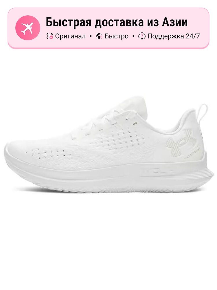 Кроссовки Under Armour 446