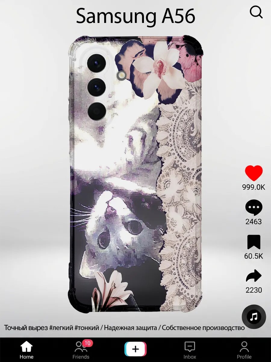 Чехол на iPhone 13 кошка, орхидеи и кружево