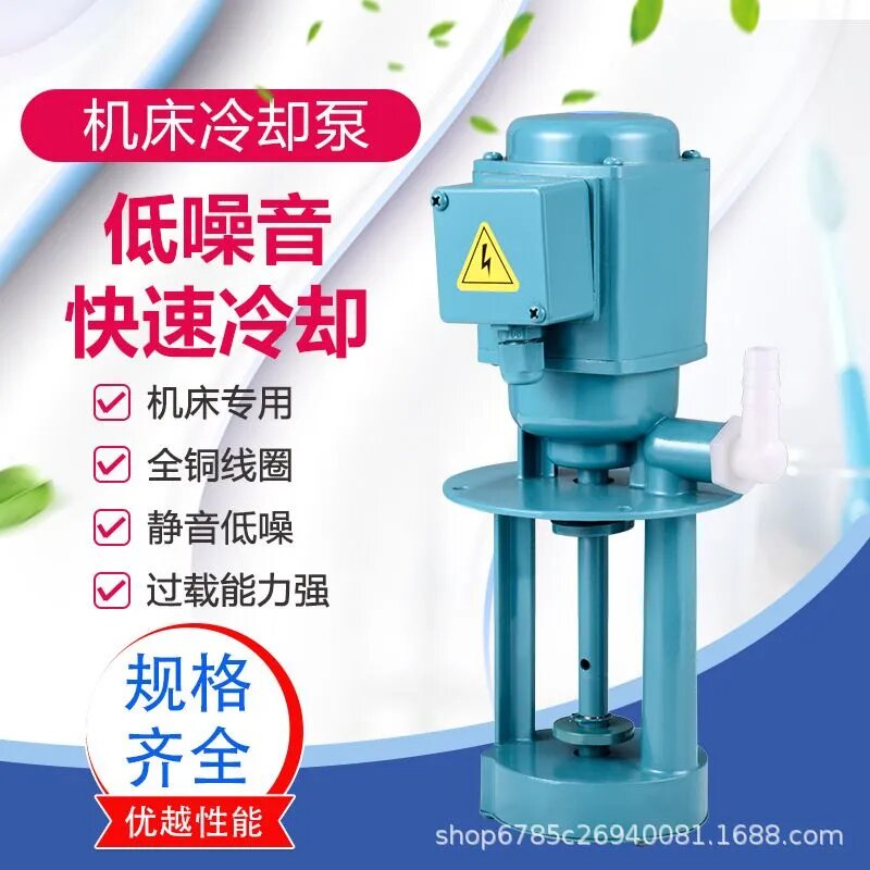 Seller.2553155Насос для подачи СОЖ, 40W, DOB-12, 220B