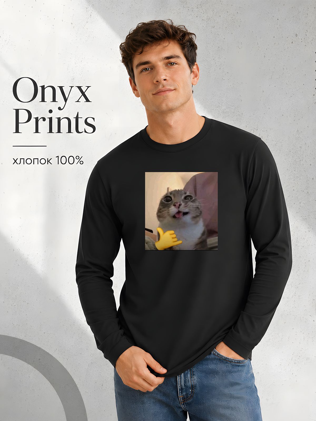 Лонгслив ONYX PRINTS
