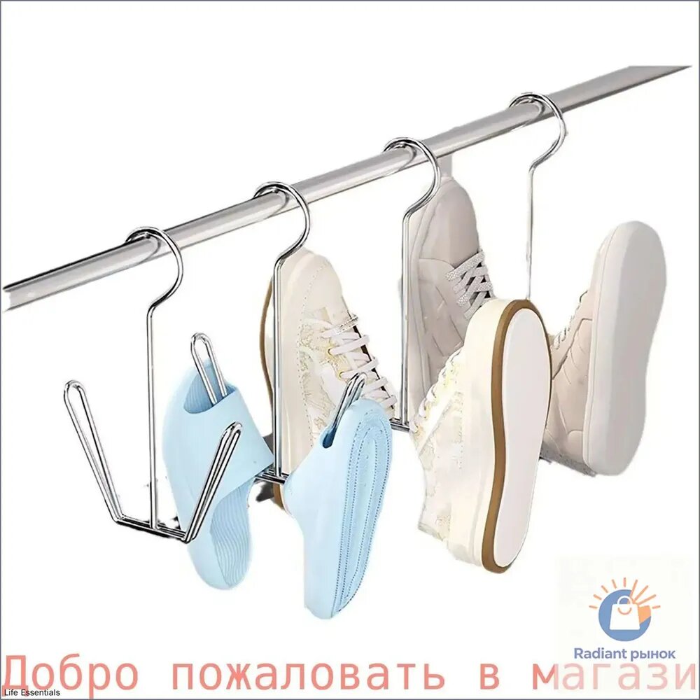 Сушилка для обуви — фото 1