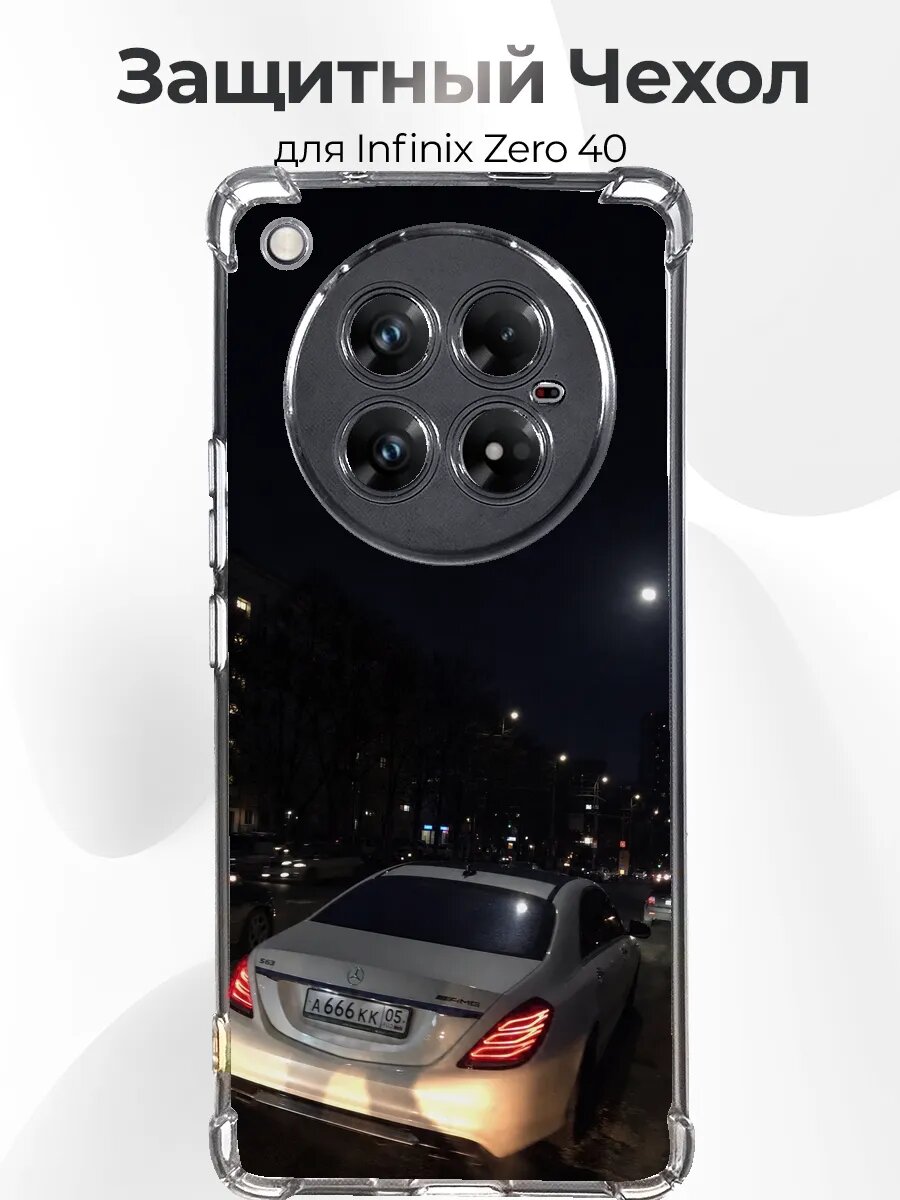 Infinix Zero 40 Mercedes S 63 W222