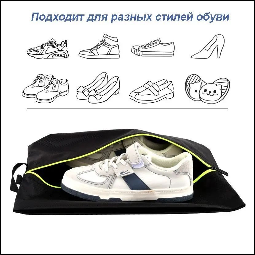 Сумка для обуви спортивная и школьная, оксфорд, оранжевый цвет, с шнурком, унисекс, размеры 39х25 см — фото 1