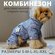Одежда для животных