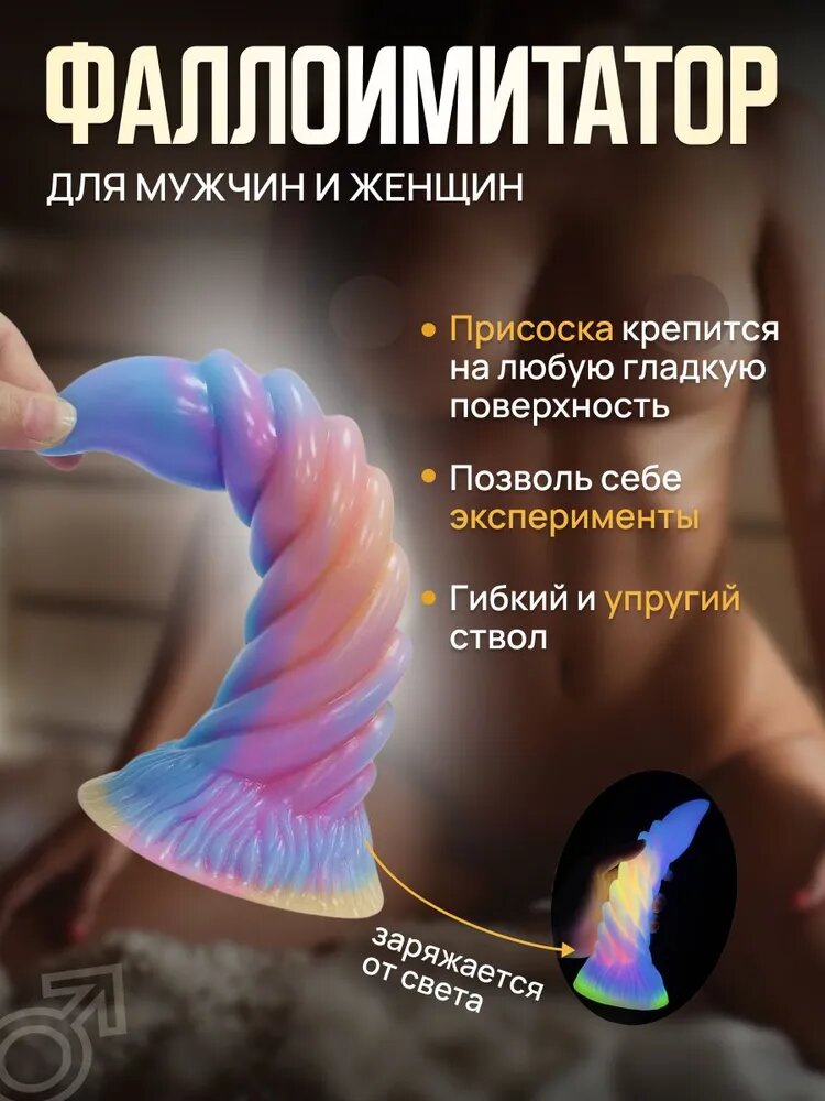 Фаллоимитатор, 28.5см — фото 1