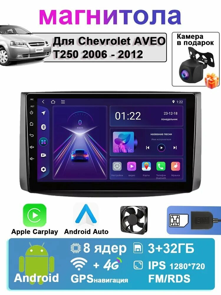 HEXAHEDRON Устройство головное, диагональ: 9", 2 DIN, 3ГБ/32ГБ