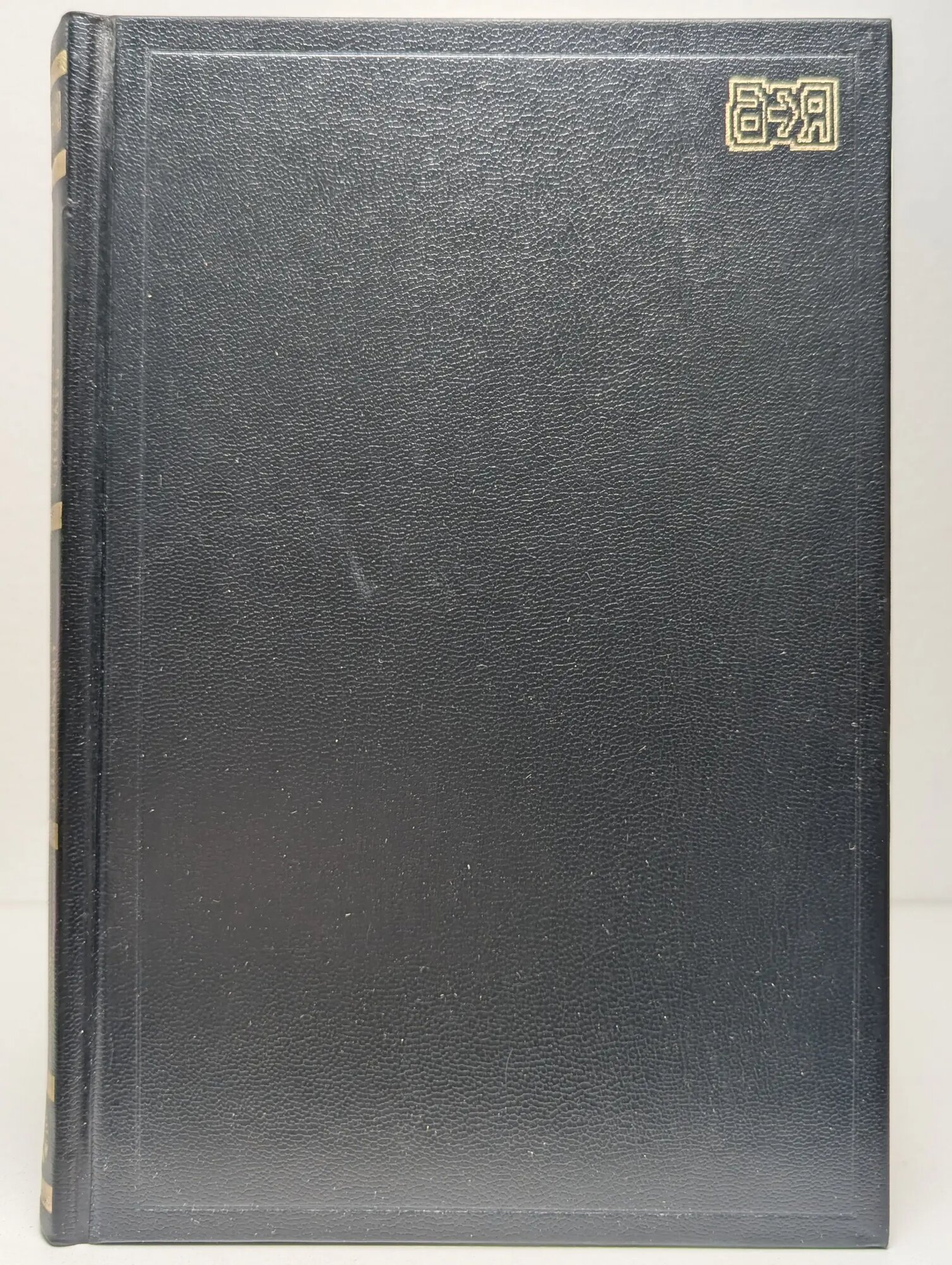 Русско-английский словарь Ахманова Ольга Сергеевна 1997