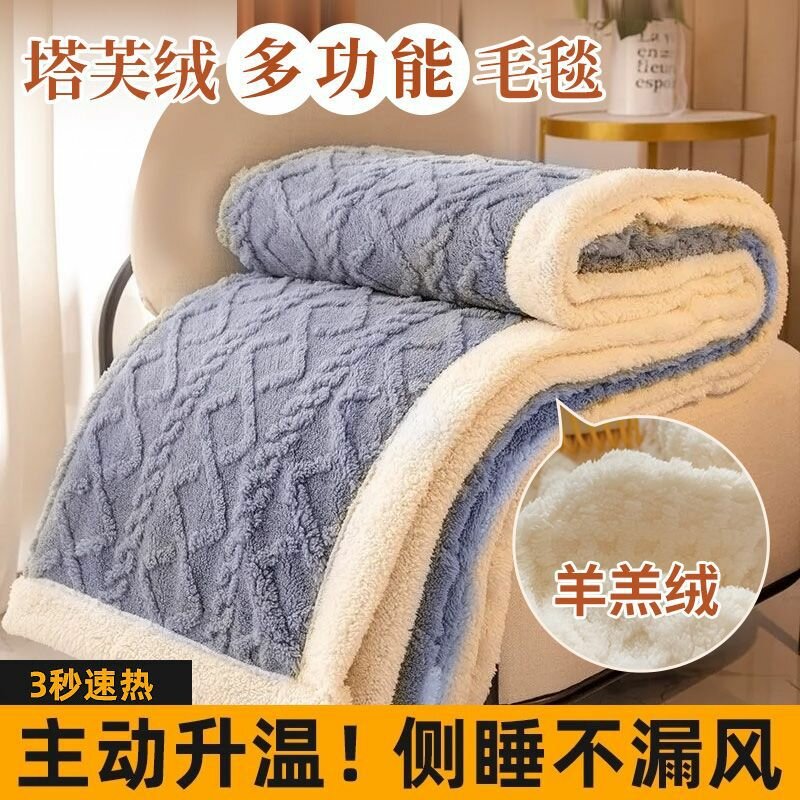 Простое зимнее маленькое одеяло, двойной слой флиса, утолщенное, пушистое, из овечьей шерсти, для офиса, дома и отдыха