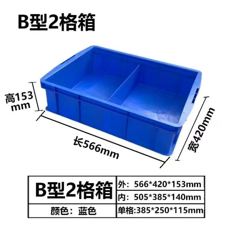 Утолщенная коробка с отделениями, коробка для хранения, коробка для винтов, органайзер, утолщенная коробка с несколькими отделениями для винтов, коробка для хранения инструментов