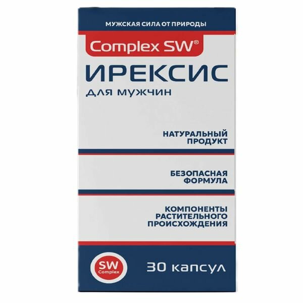 Ирексис Complex SW капсулы 780,3мг 30шт