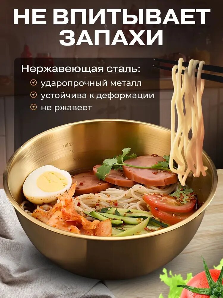 Миска 3000 мл золотой — фото 1