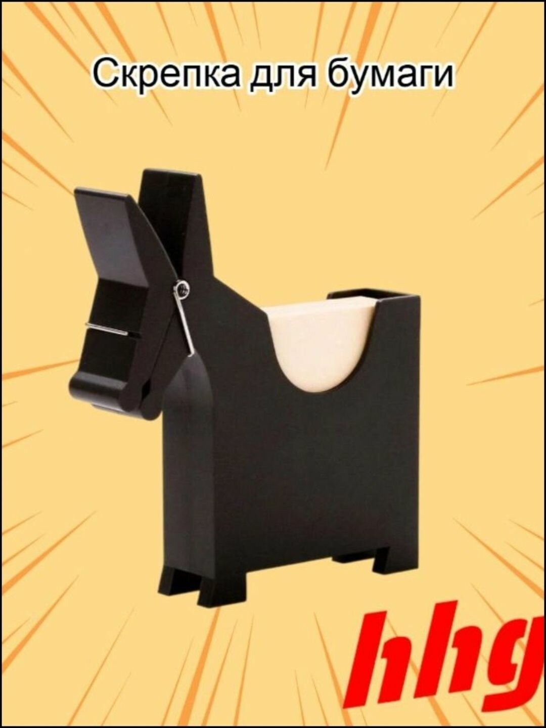 Держатель для бумаг