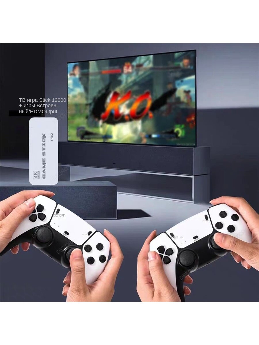 Игровая приставка Royaltenic M15, 50 тыс. игр, 4K разрешение, 64GB, Bluetooth