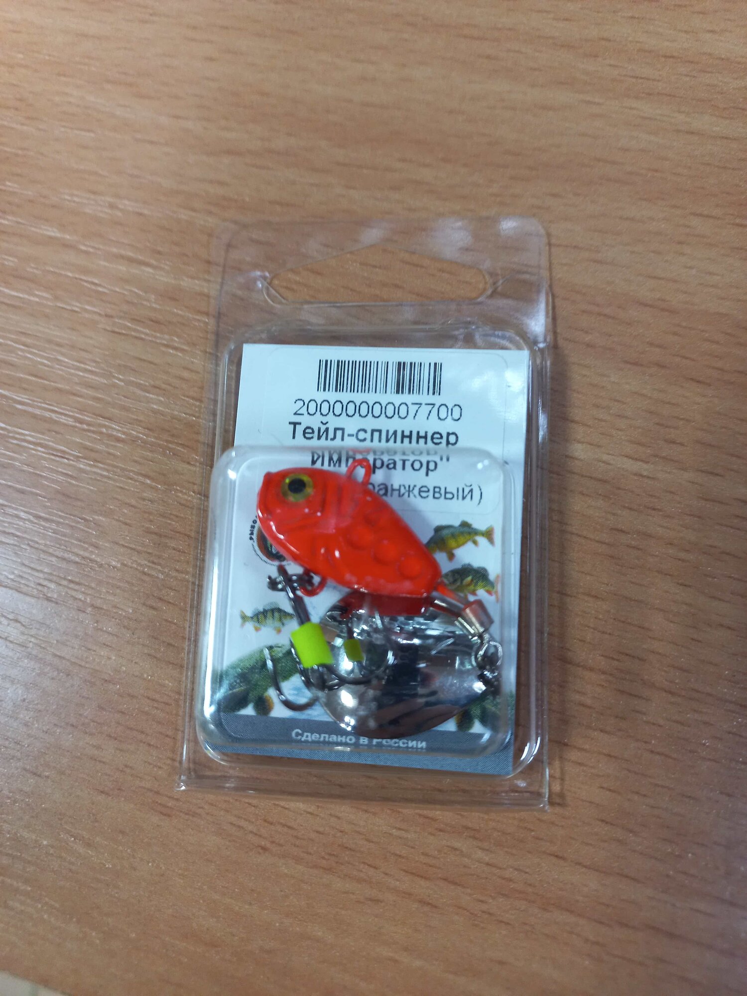 Тейл-спиннер Император 10гр оранжевый