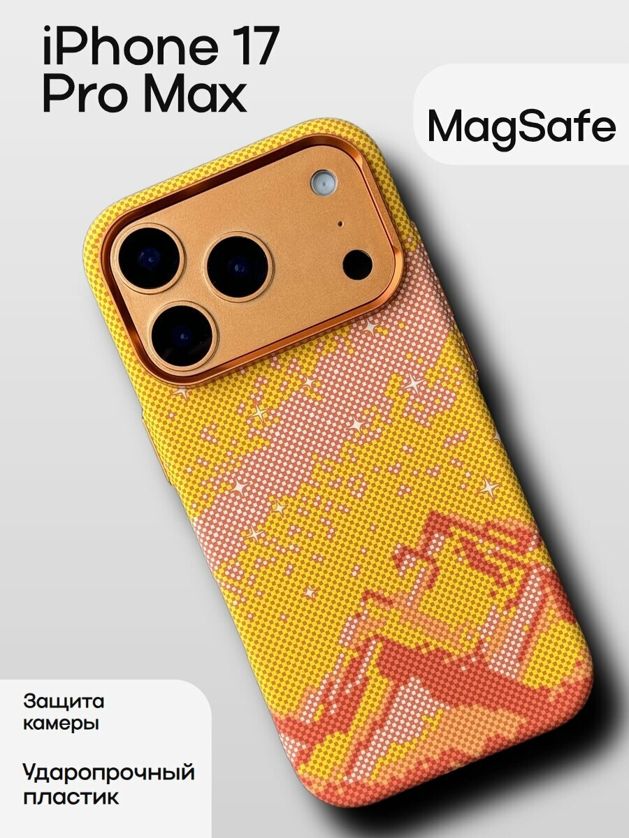 Чехол для iPhone 17 Pro Max с MagSafe под карбон из ударопрочного пластика с защитой камеры