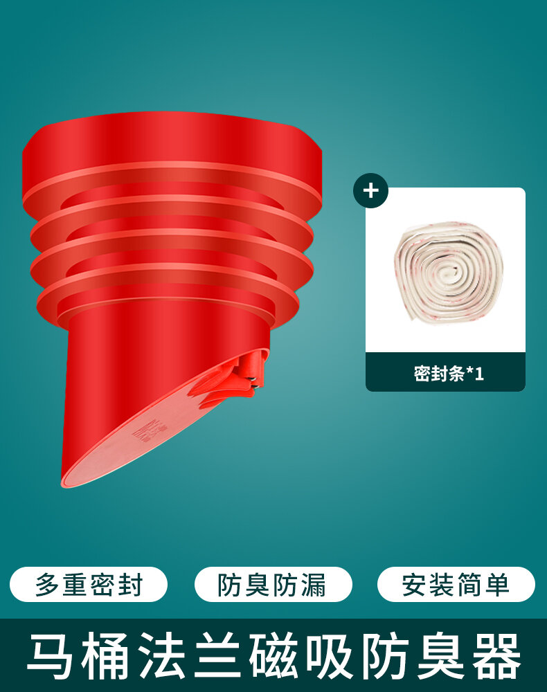 Уплотнительное кольцо для унитаза, антизапах, утолщенное резиновое кольцо, универсальные аксессуары для старых моделей унитазов