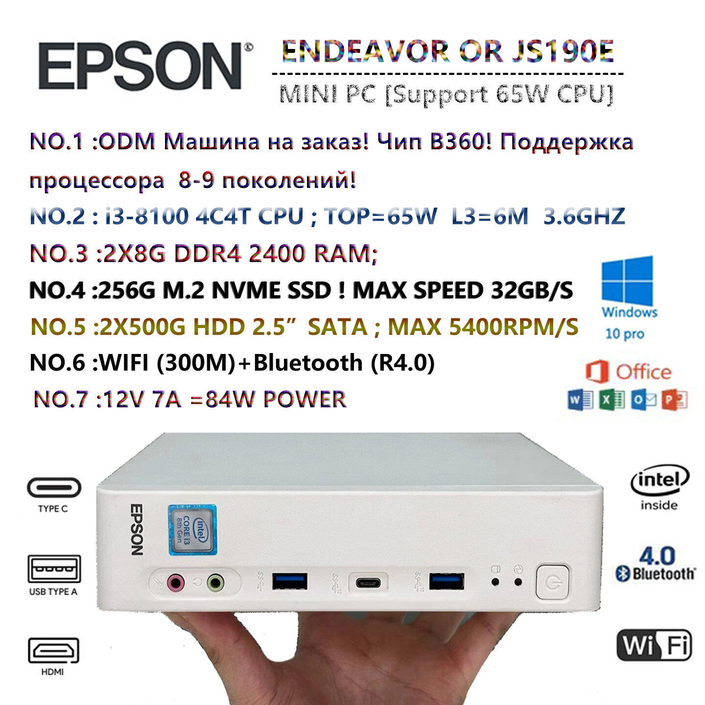 EPSON ENDEAVOR OR JS190E(B360 CORE i3-8100 CPU+2x8 г DDR4 2400 Оперативная память + 256г M. 2 NVME SSD + 2X500 г HDD+WIFI плюс Bluetooth) lga 1151 мини ПК intel