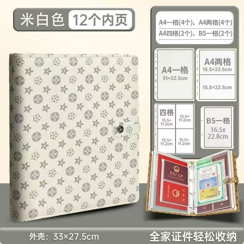 Органайзер для документов A4, держатель для карт, файлы, домашний регистр, книга вакцин, свидетельство о рождении ребенка, паспорт, водительские права, папка